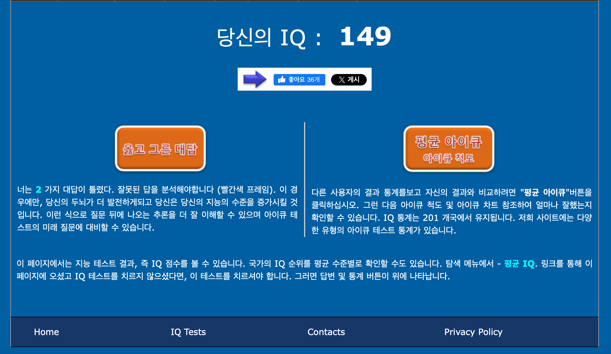 062625 bright iq, trening mozga,symbol search,,iq test : 무료아이큐테스트 커뮤니티