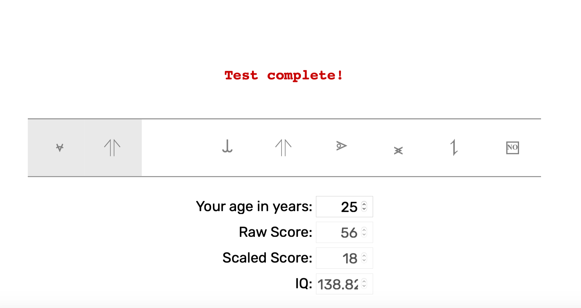 Bright IQ test, and symbol search : 무료아이큐테스트 커뮤니티