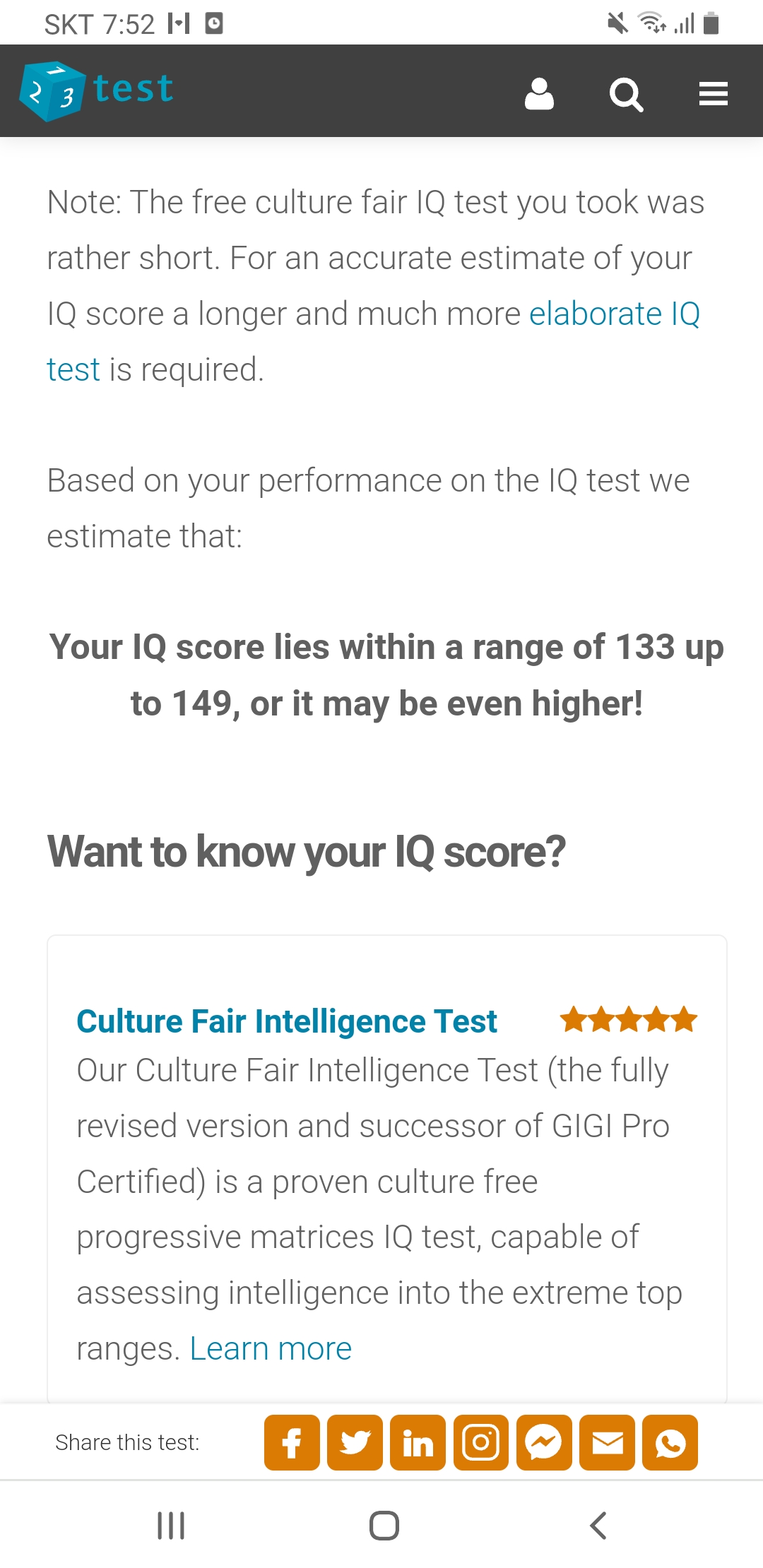 123 iq test 결과 : 나만의 아이큐